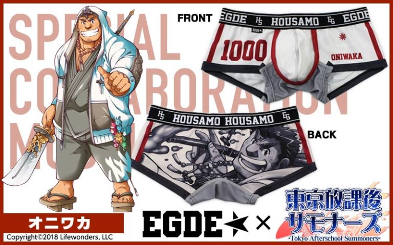 EGDE★×Tokyo After School Summoners SPECIAL COLLABORATION - 東京放課後サモナーズ